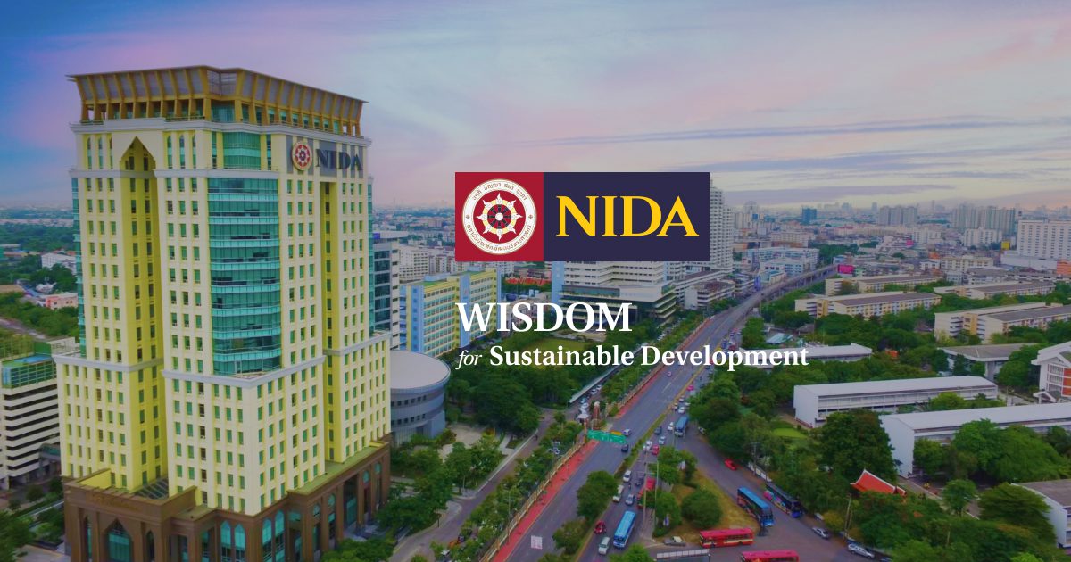 Personnel - 泰国国家发展管理研究生院