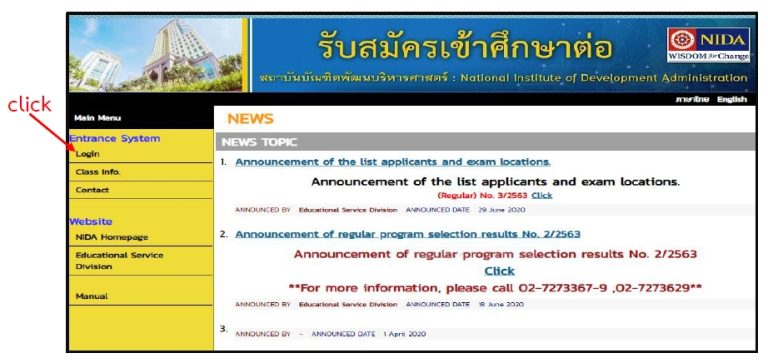 Manual - National Institute of Development Administration