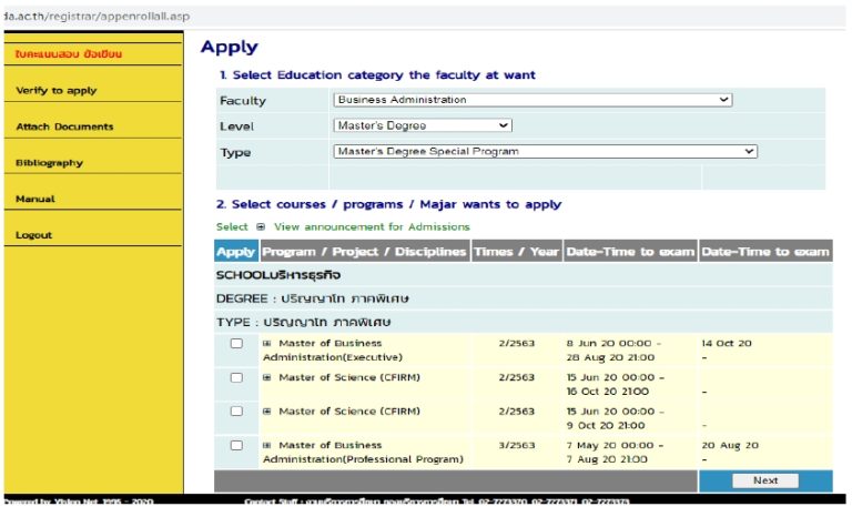 Manual - National Institute of Development Administration