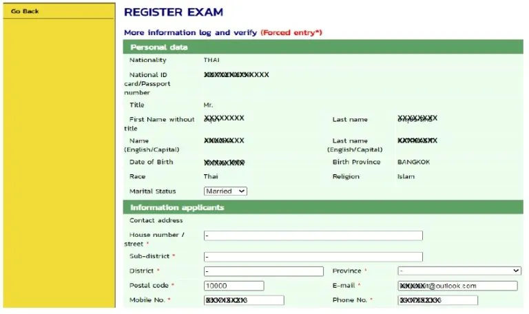 Manual - National Institute of Development Administration