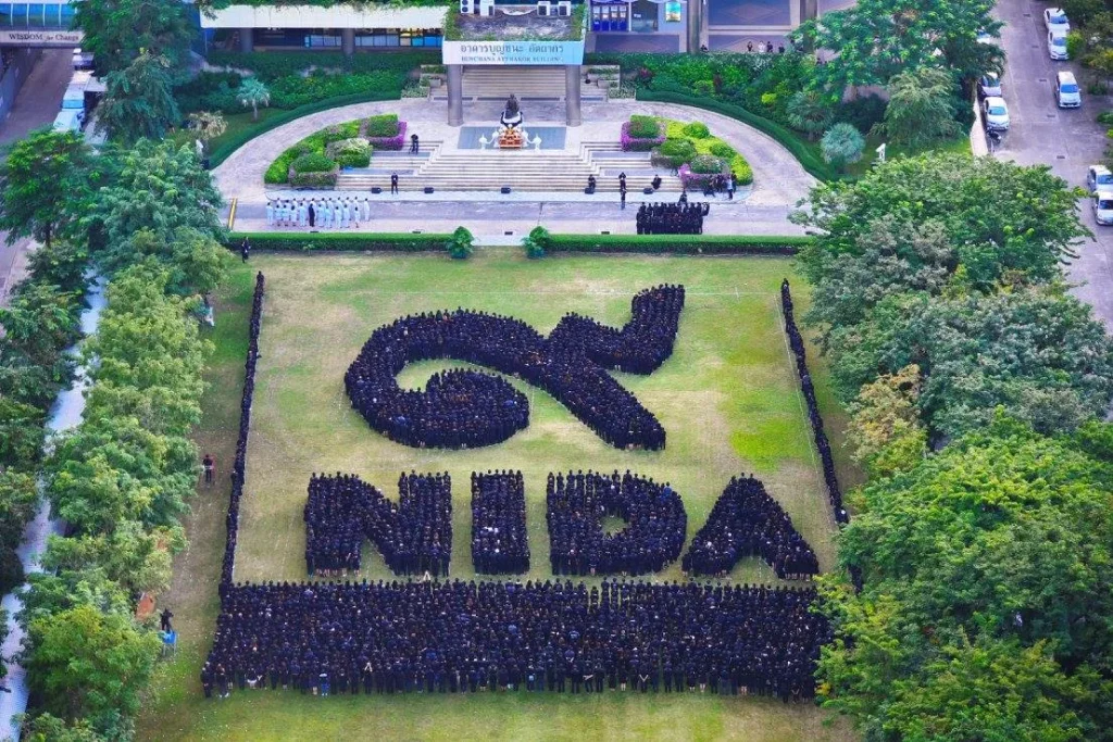 รวมพลคนนิด้า เพื่อพ่อของแผ่นดิน - สถาบันบัณฑิตพัฒนบริหารศาสตร์