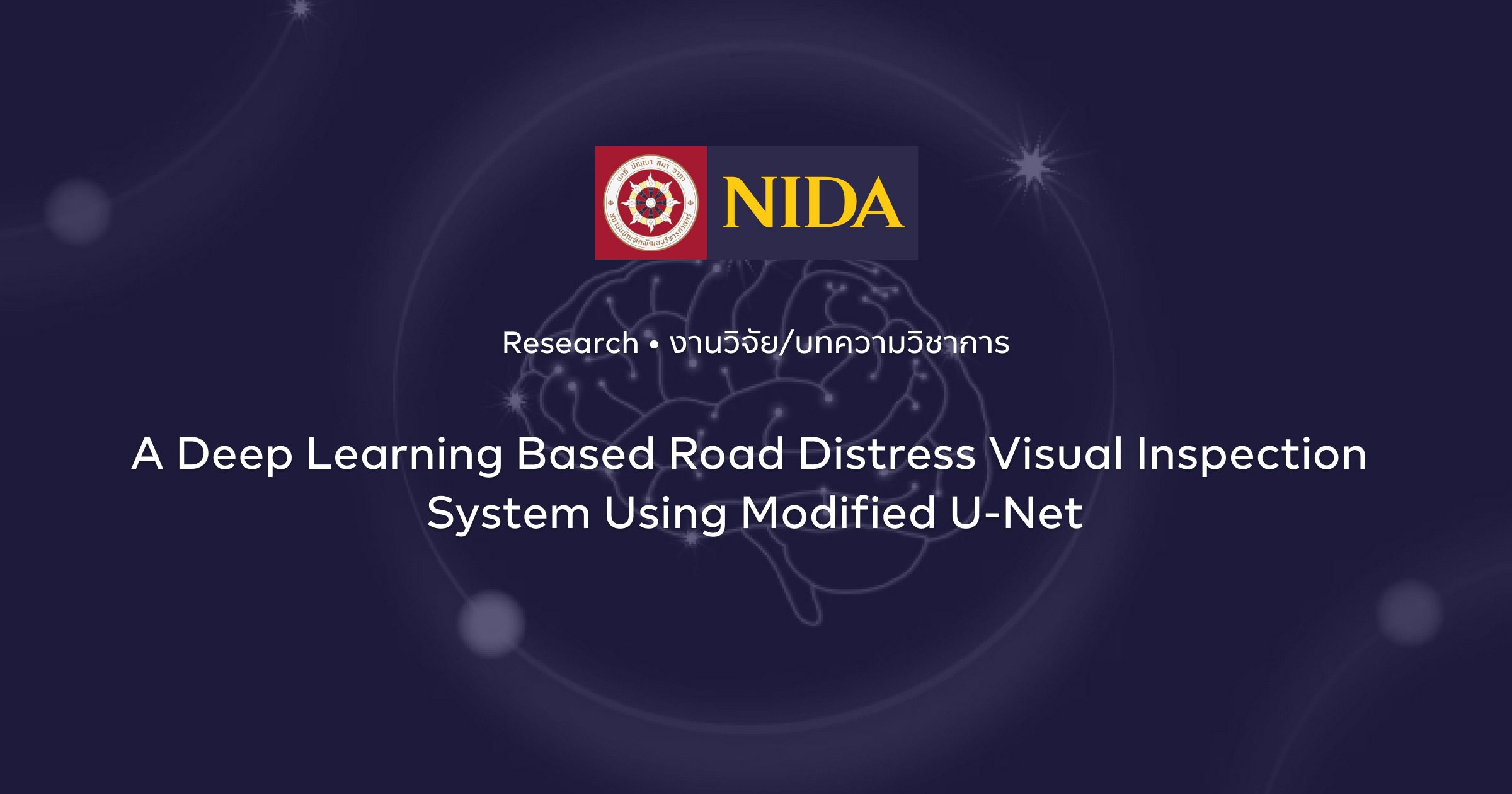 A Deep Learning Based Road Distress Visual Inspection System Using ...