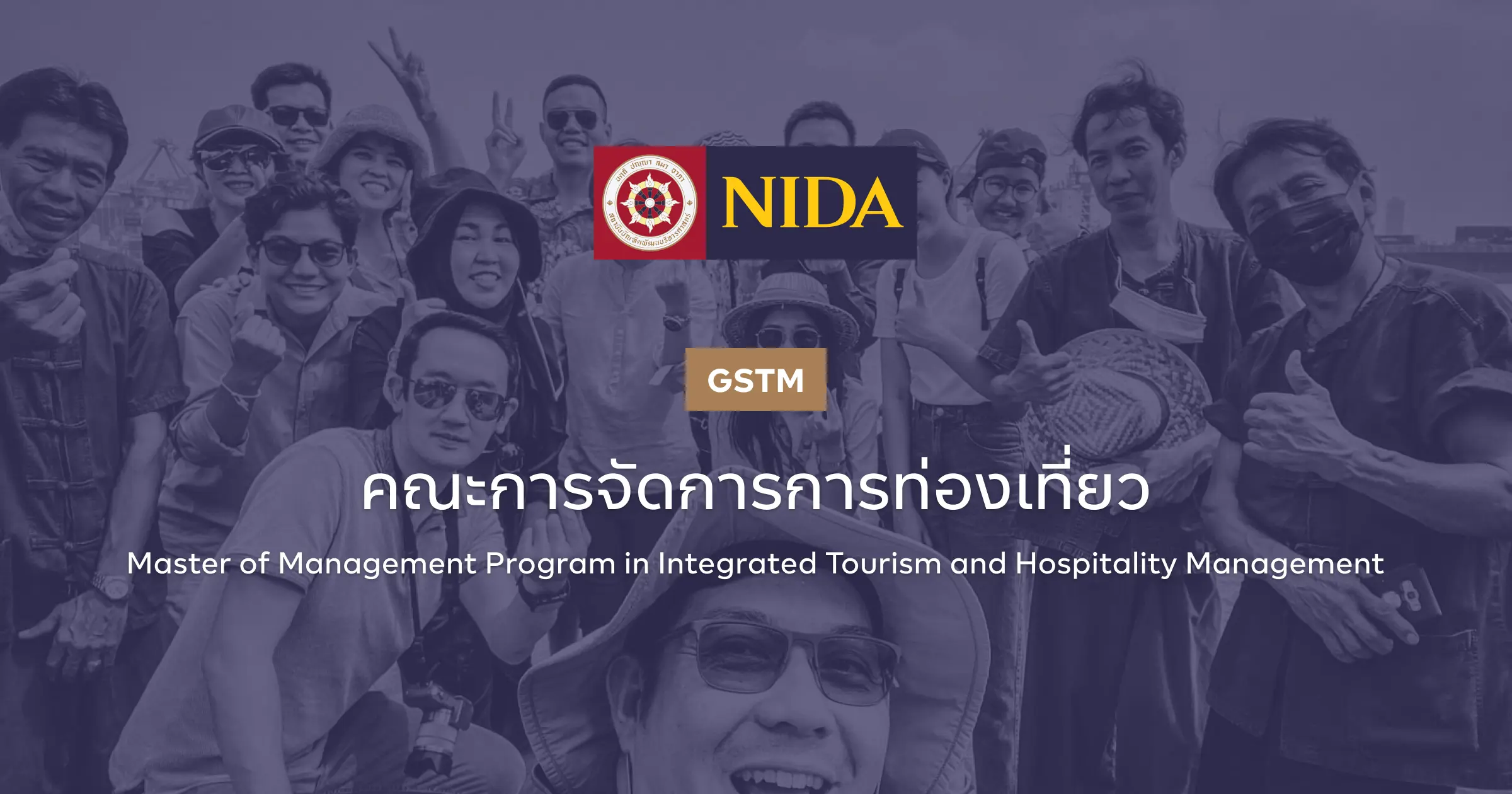 Master of Management Program in Integrated Tourism and Hospitality Management - สถาบันบัณฑิตพัฒน ...